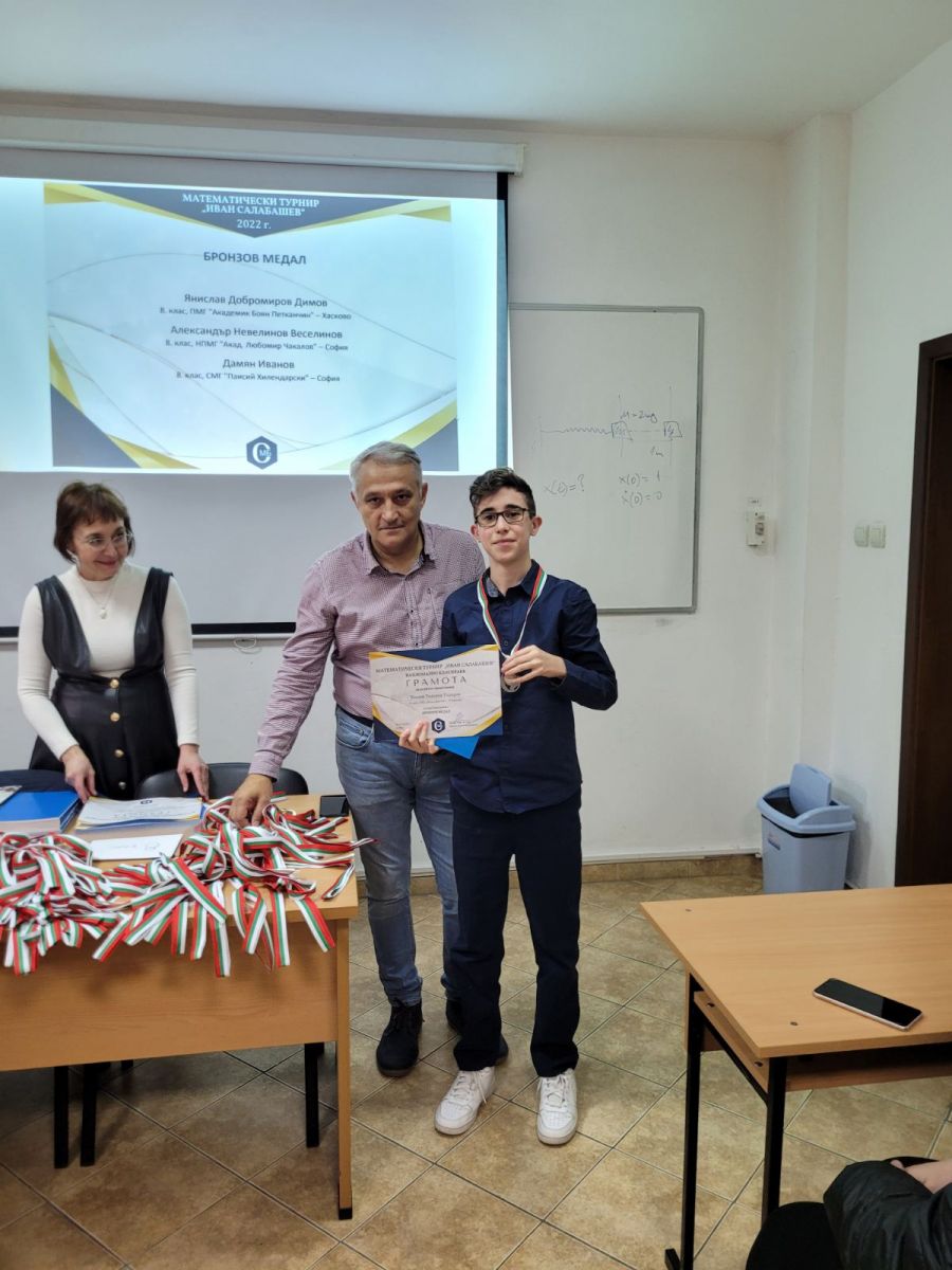 Теодор Тодоров с бронзов медал от Математическият турнир Иван Салабашев Природо